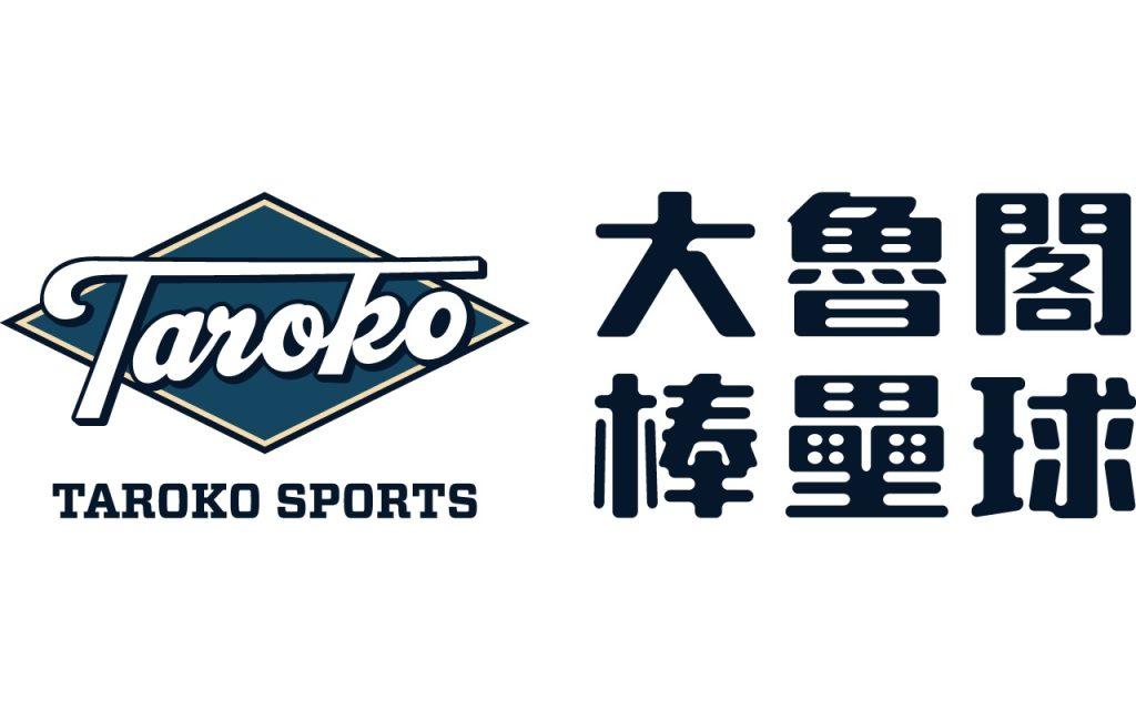 Group Branding – 大魯閣實業